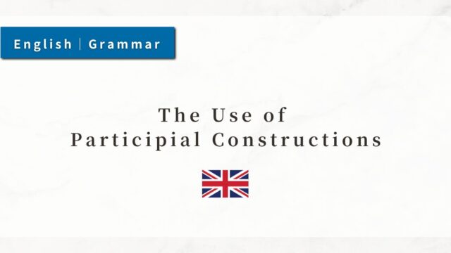 #59 The Use of Participial Constructions｜Expressing Reason, Condition ...
